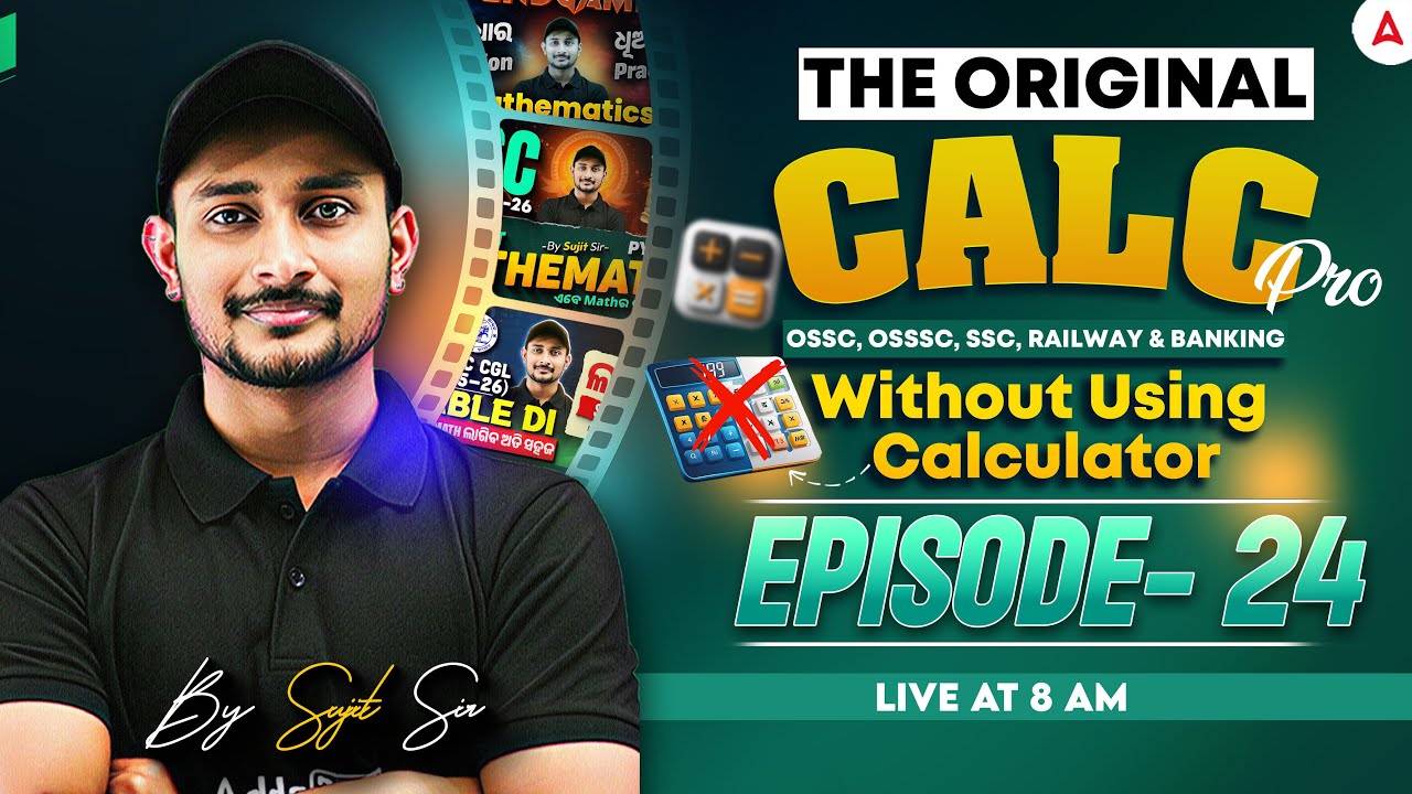 🔥The Original Calc Pro | Calculate without using Calculator | Episode ...