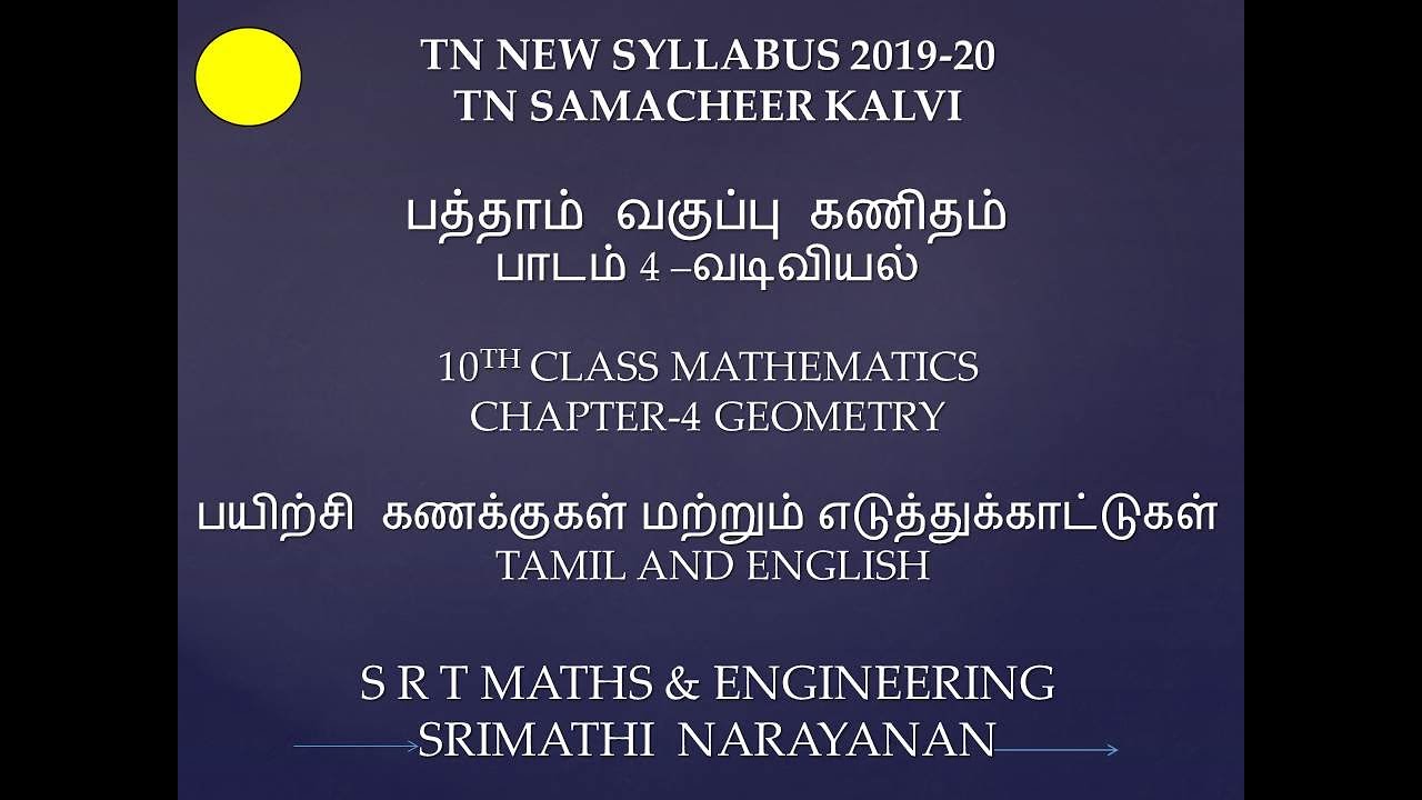 10TH STD MATHS-TN NEW SYLLABUS-GEOMETRY-CHAPTER 4-CONSTRUCTION OF ...