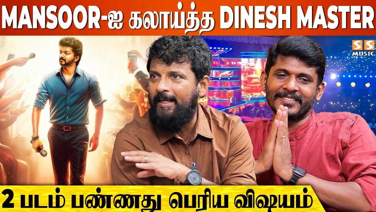 Leo Success Meet-ல் Art Director சொன்ன அந்த விஷயம் | Leo Success meet ...