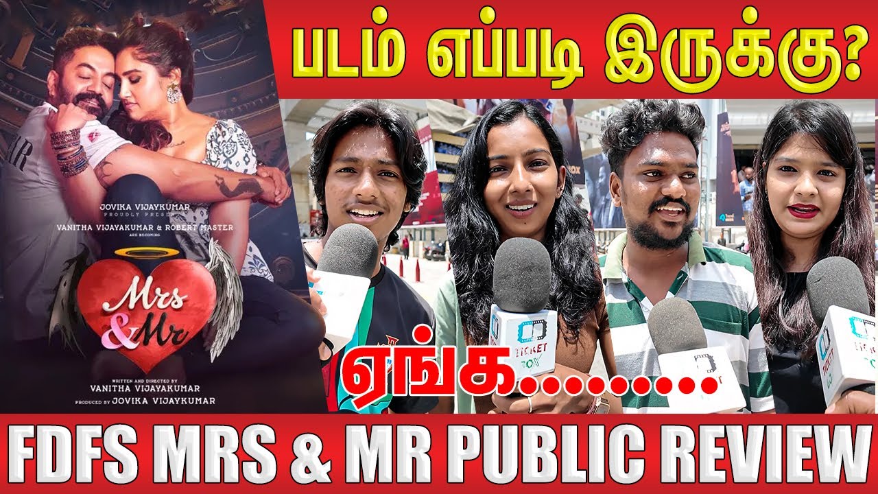 MRS & MR Public Review | MRS & MR Movie Review | MRS & MR Review | Vanitha Vijaykumar | Robert ...