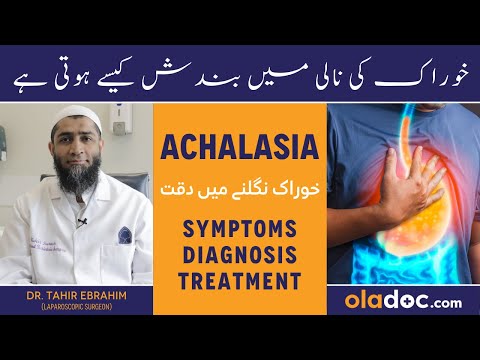What Is Achalasia In Urdu/Hindi - Khurak Ki Nali Mein Sujan - Achalasia Symptoms Diagnosis Treatment