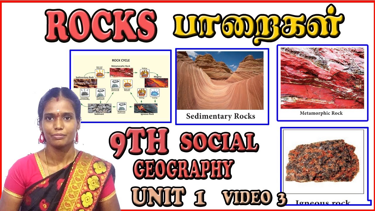 Rocks |Types of Rocks |9th Geography Unit 1 | Lithosphere-I Endogenetic ...