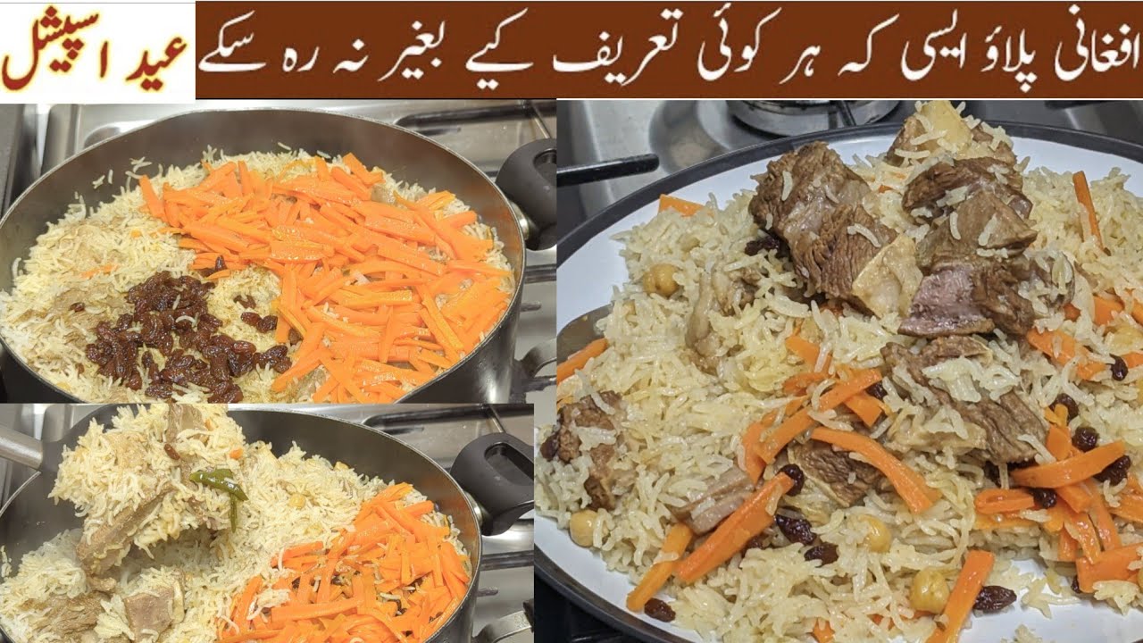 kabuli pulao recipe||Beef Afghani pulao recipe perfect for Eid ...