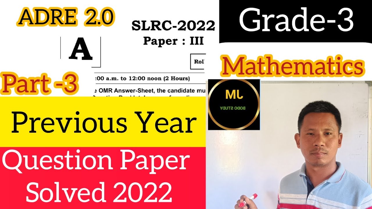 ADRE 2.0 Grade-3 || Mathematics || Previous Year Question paper solved ...