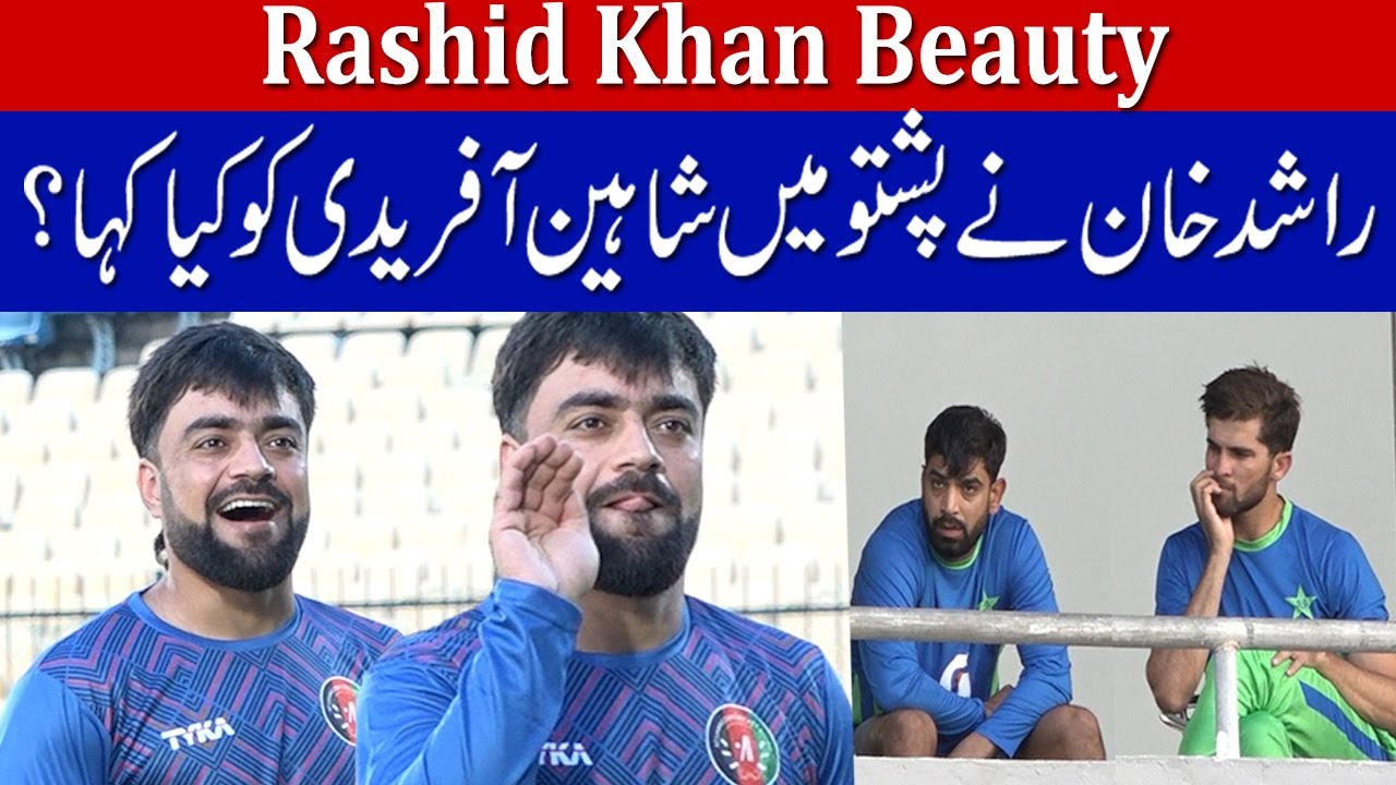 Rashid Khan Fun with Shaheen Afridi & Haris Rauf in Practice - YouTube