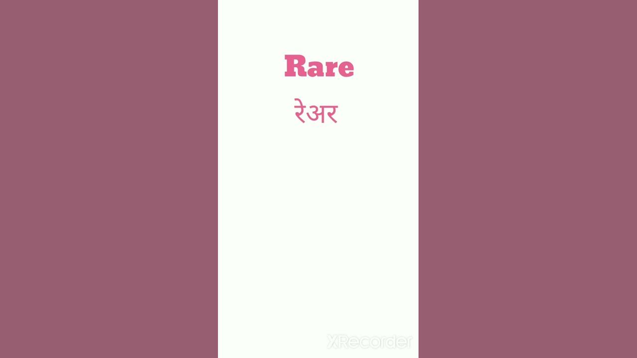 Rare Vocabulary Words Shorts YouTube Shorts Video Education shorts rare-vocabulary-words-shorts-youtube-shorts-video-education-shorts