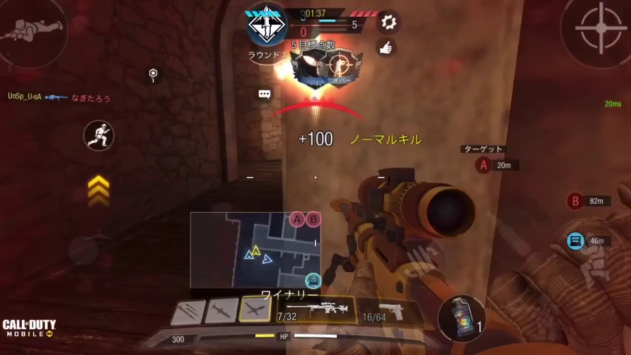 Cod mobile SR only killclip 《U-sA》 - YouTube