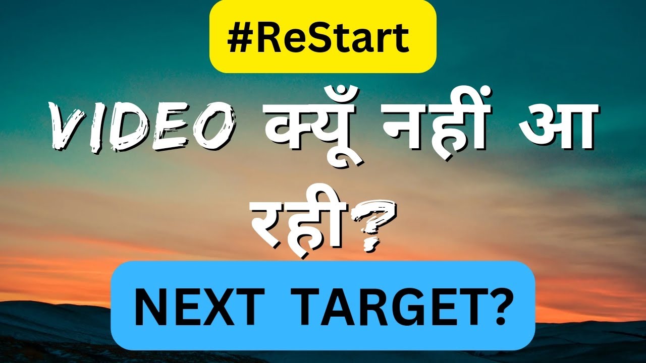 #ReStart - Next Target - YouTube