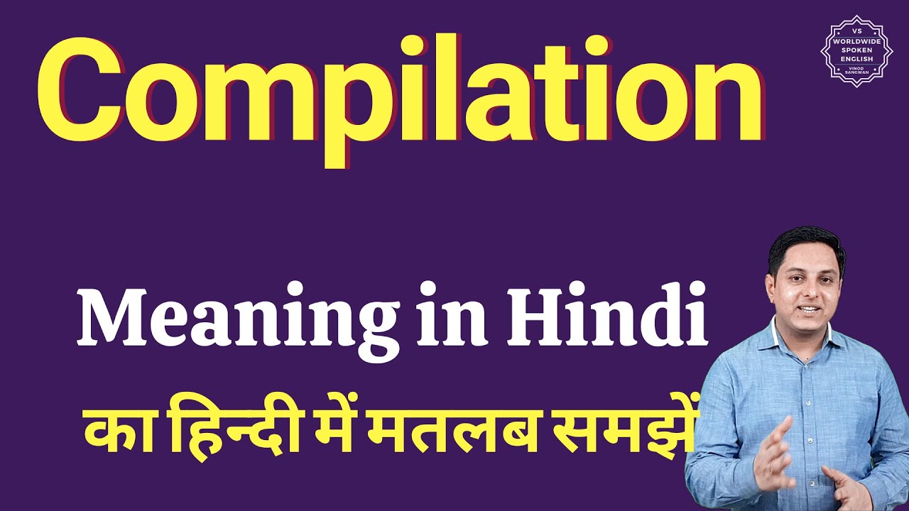 Compilation Meaning In Hindi Compilation Compilation Meaning In Hindi Compilation