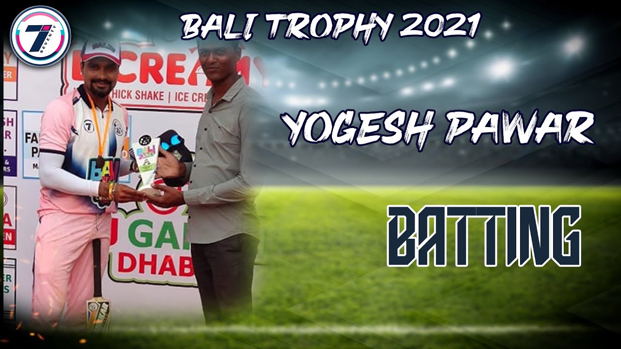 YOGESH PAWAR | BATTING | BALI TROPHY 2021 - YouTube