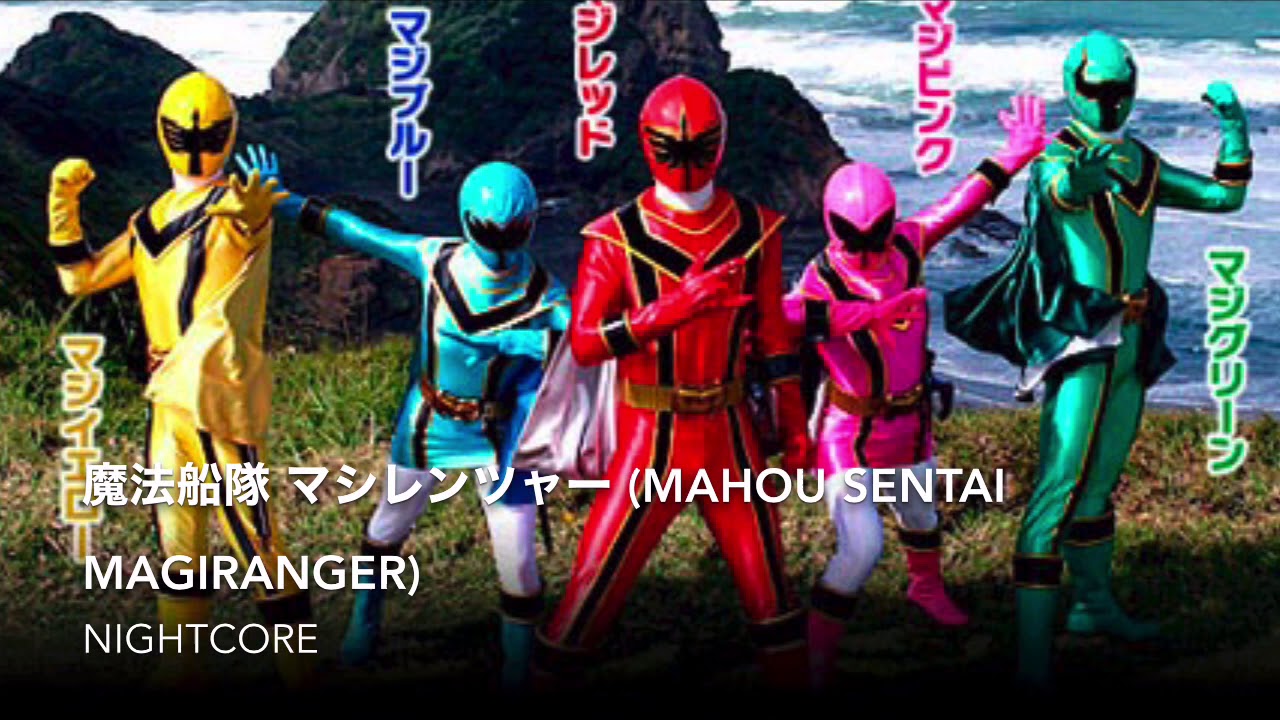 Sentai magiranger