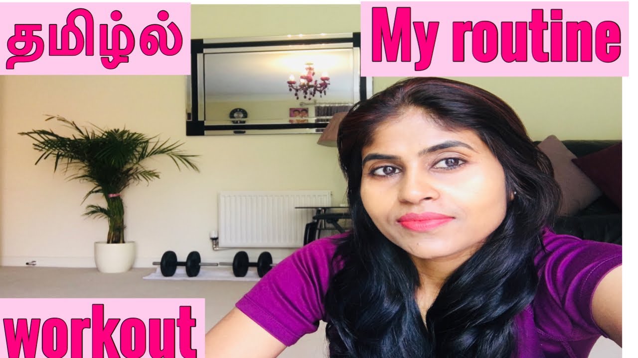 My daily workout - YouTube