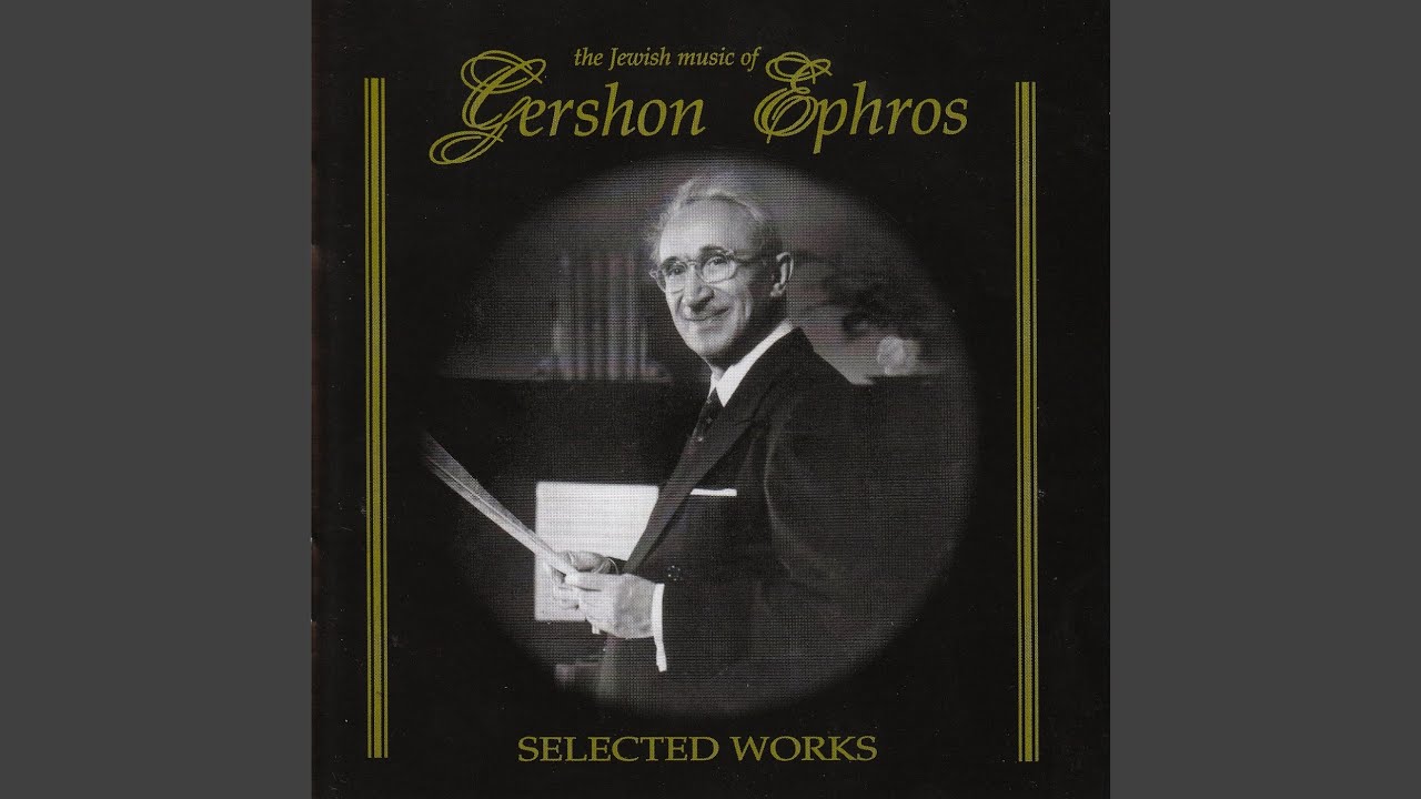 Variations on a Theme by Joseph Achron - YouTube