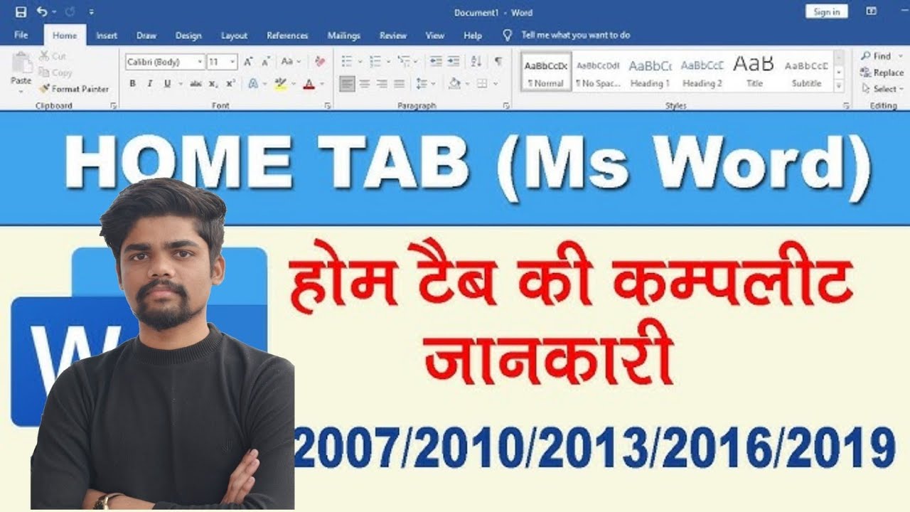 Microsoft Word Complete HOME TAB in Hindi | Microsoft Word Tutorial ...