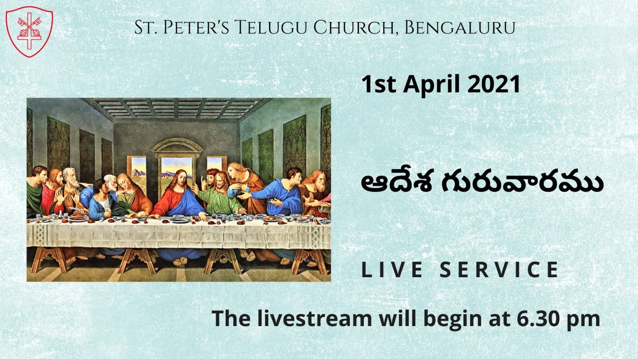 MAUNDY THURSDAY - Telugu Worship Service - LIVE - YouTube
