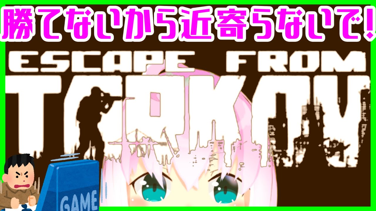 #EFT 】ブチギレタルコフ【 #VTuber 】 - YouTube