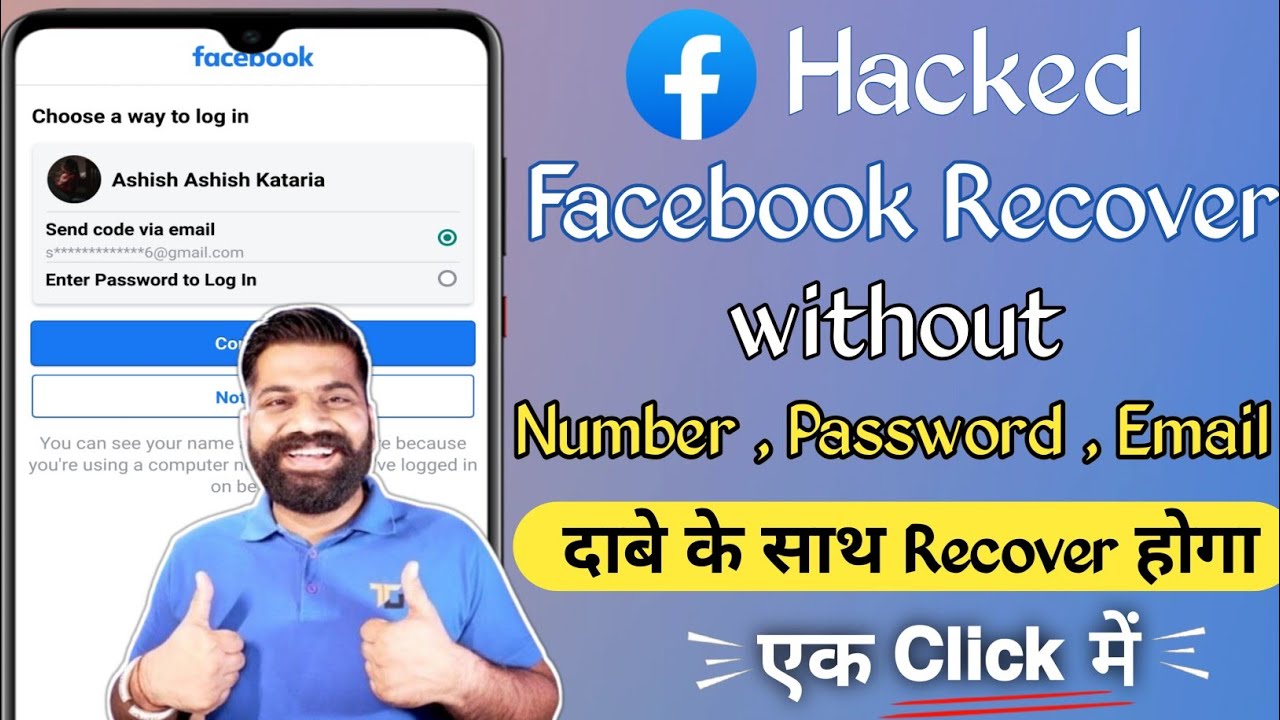 Facebook hacked recovery 2023 | How to recover facebook account 2023 ...