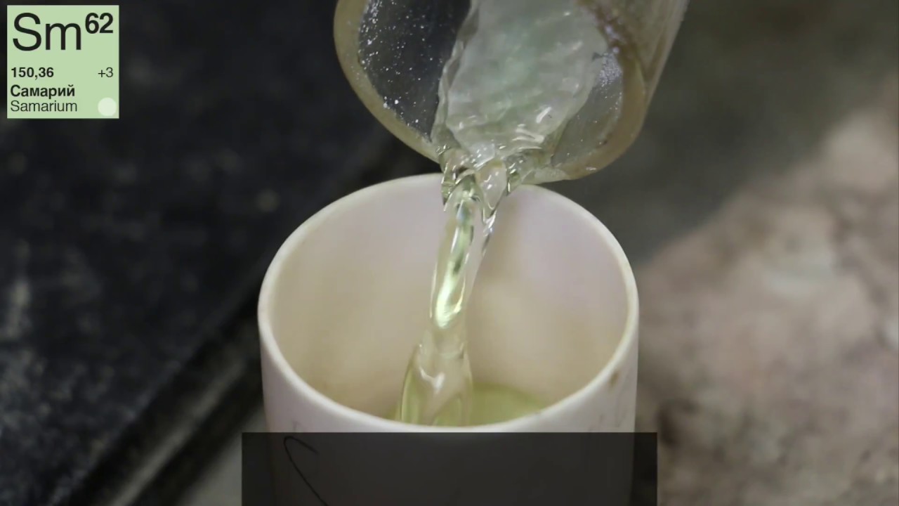 Сrystallization of Samarium chloride SmCl3 / 750 С - YouTube