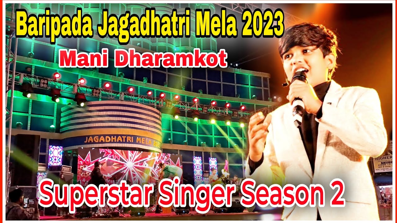 " Mani Dharamkot " SuperStar Singer Season 2 | Baripada Jagadhatri Mela ...