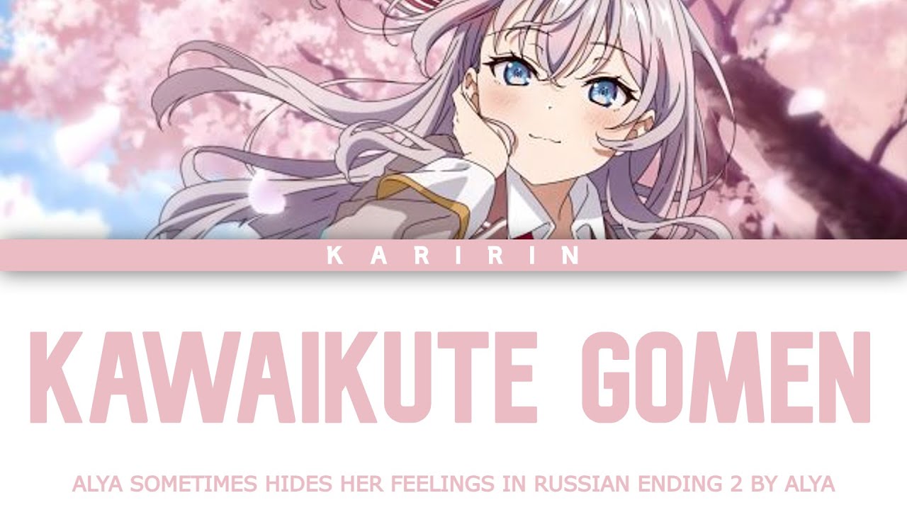 Alya Sometimes Hides Her Feelings in Russian - Ending 2 Full | "Kawaikute Gomen" by Alya (Lyrics ...