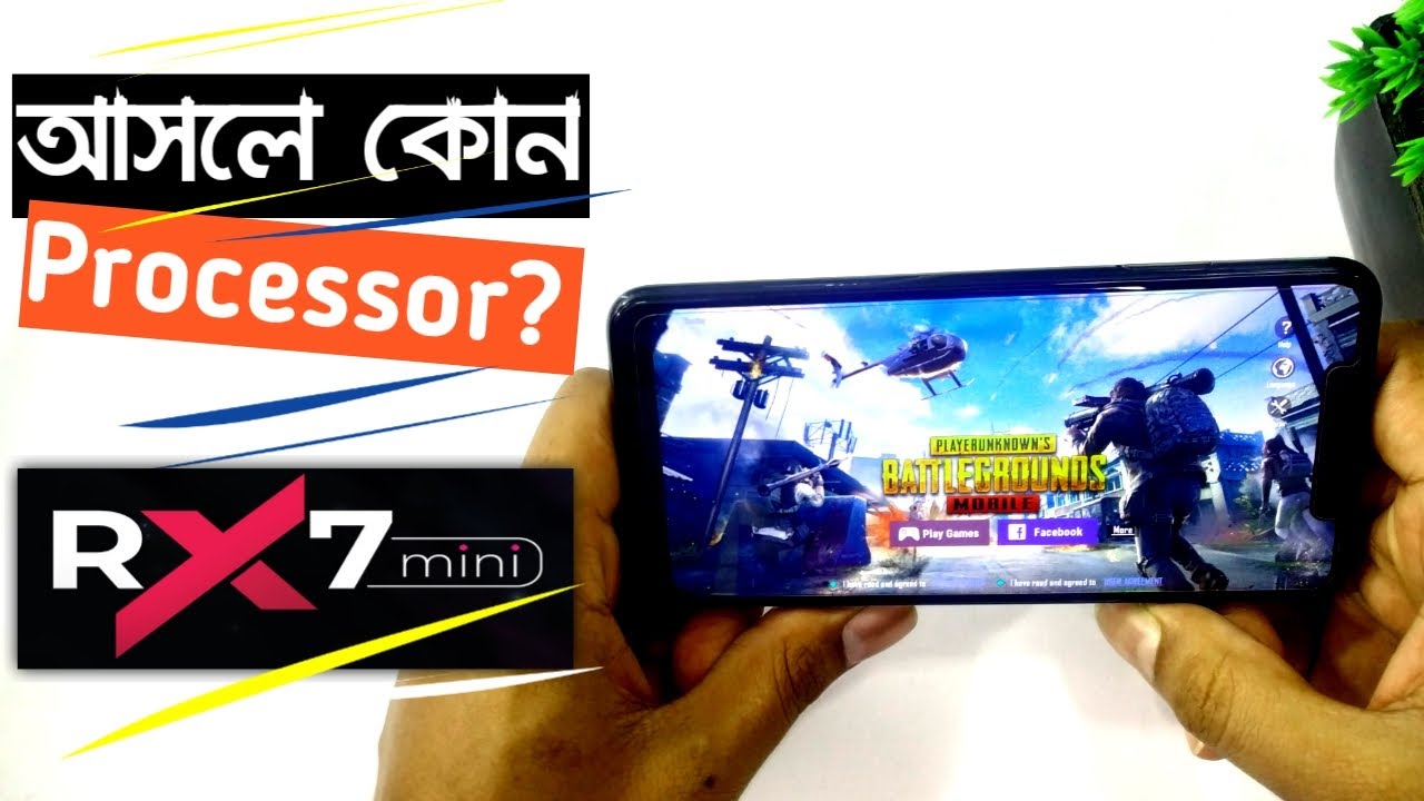 Walton RX7 Mini Gaming Review -PUBG,Call of Duty,Heating and Battery ...