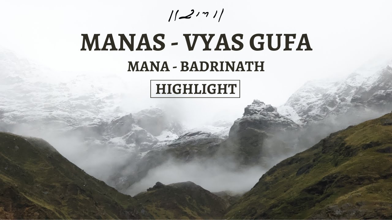 Manas Vyas Gufa - Highlights | Ram Katha 898 - Badrinath | 2022 ...