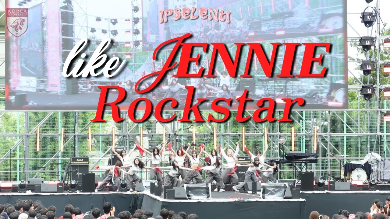 [2025 제 46회 입실렌티 지.야의 함성] JENNIE - like JENNIE/Lisa - Rockstar ...