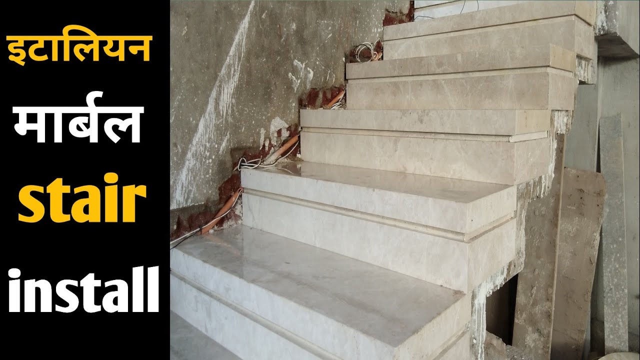 how to install italian marble stair | italian marble stair design - YouTube