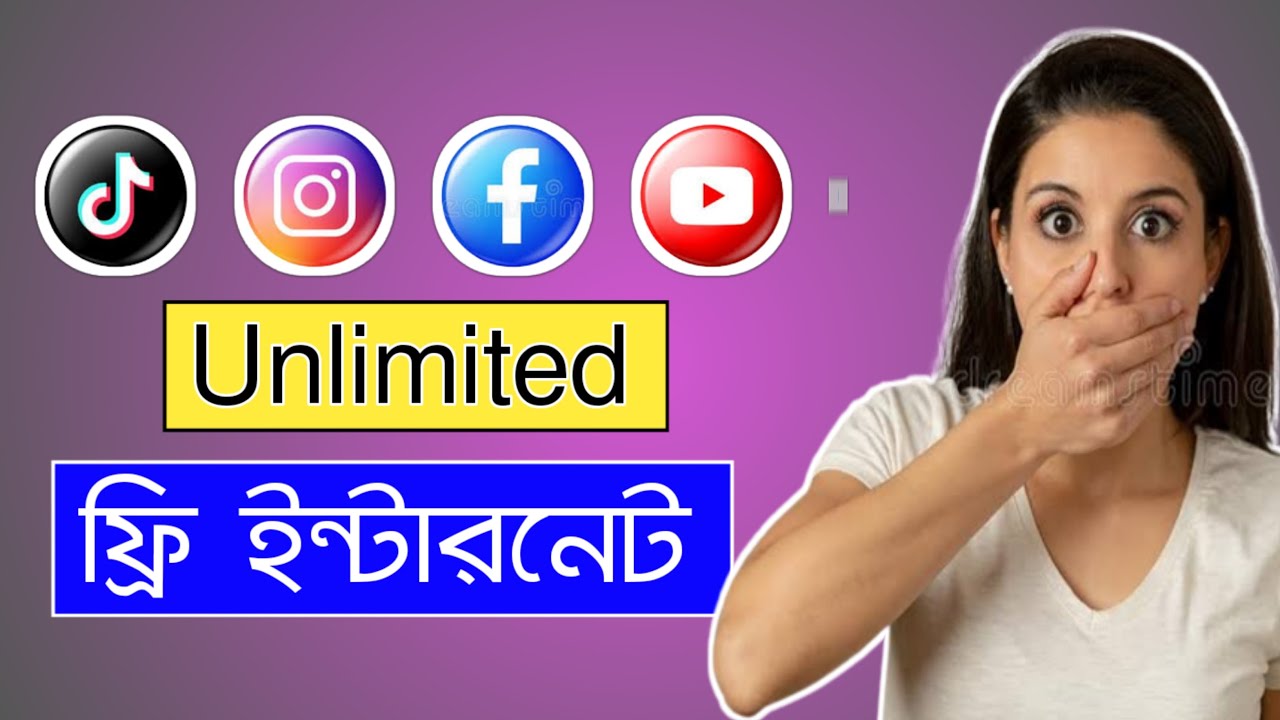 Free internet | free mb offer 2022 | free data offer |free data offer ...
