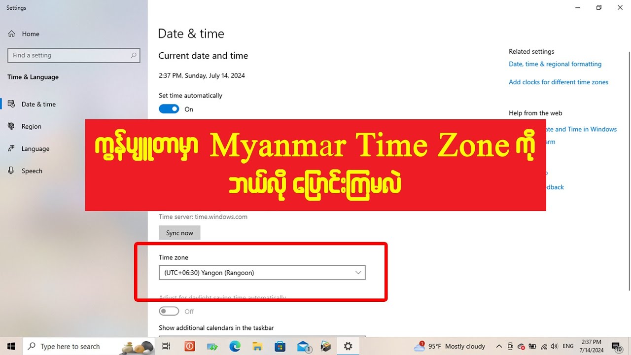 How to Change Myanmar Time Zone on Your Computer | Step-by-Step Guide ...
