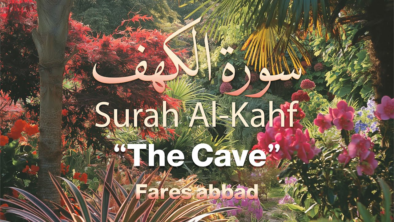 Surah Al Kahf a Soothing Recitation by Fares Abbad - YouTube