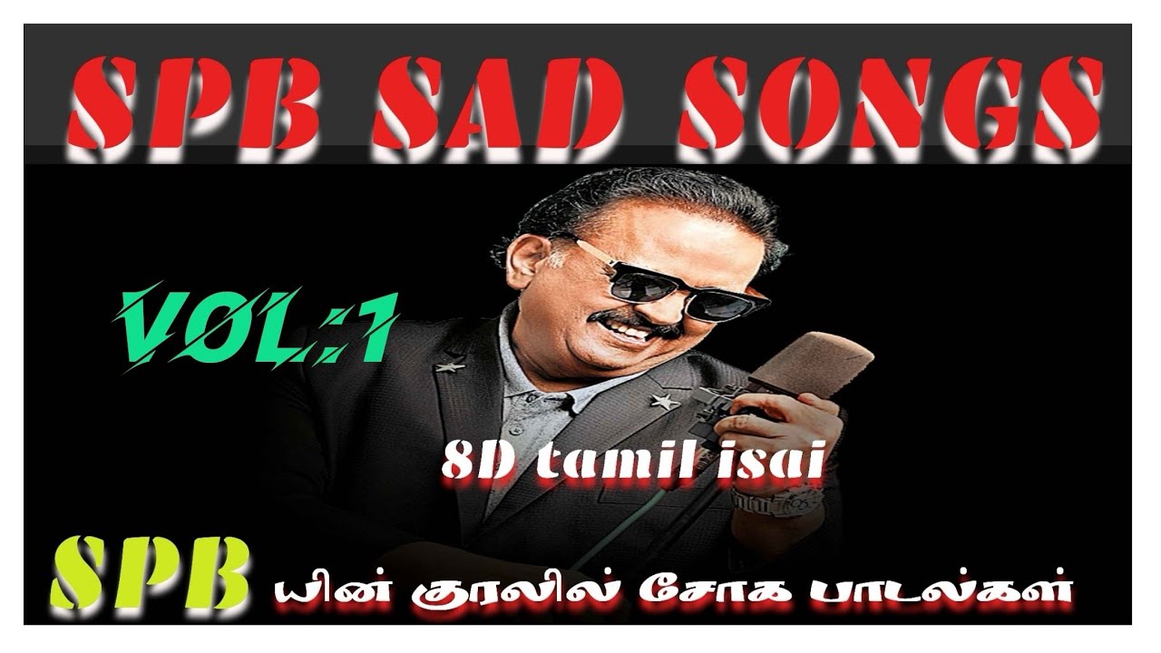 💔SPB Sad song vol.1💔 spb யின் சோக கீதங்கள் பாகம்.1 ( 8d tamil isai ...