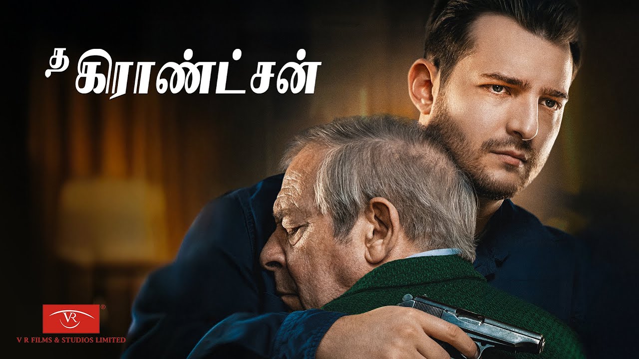 The Grandson (2025) Tamil Dubbed Full Movie | Action Thriller Based on ...