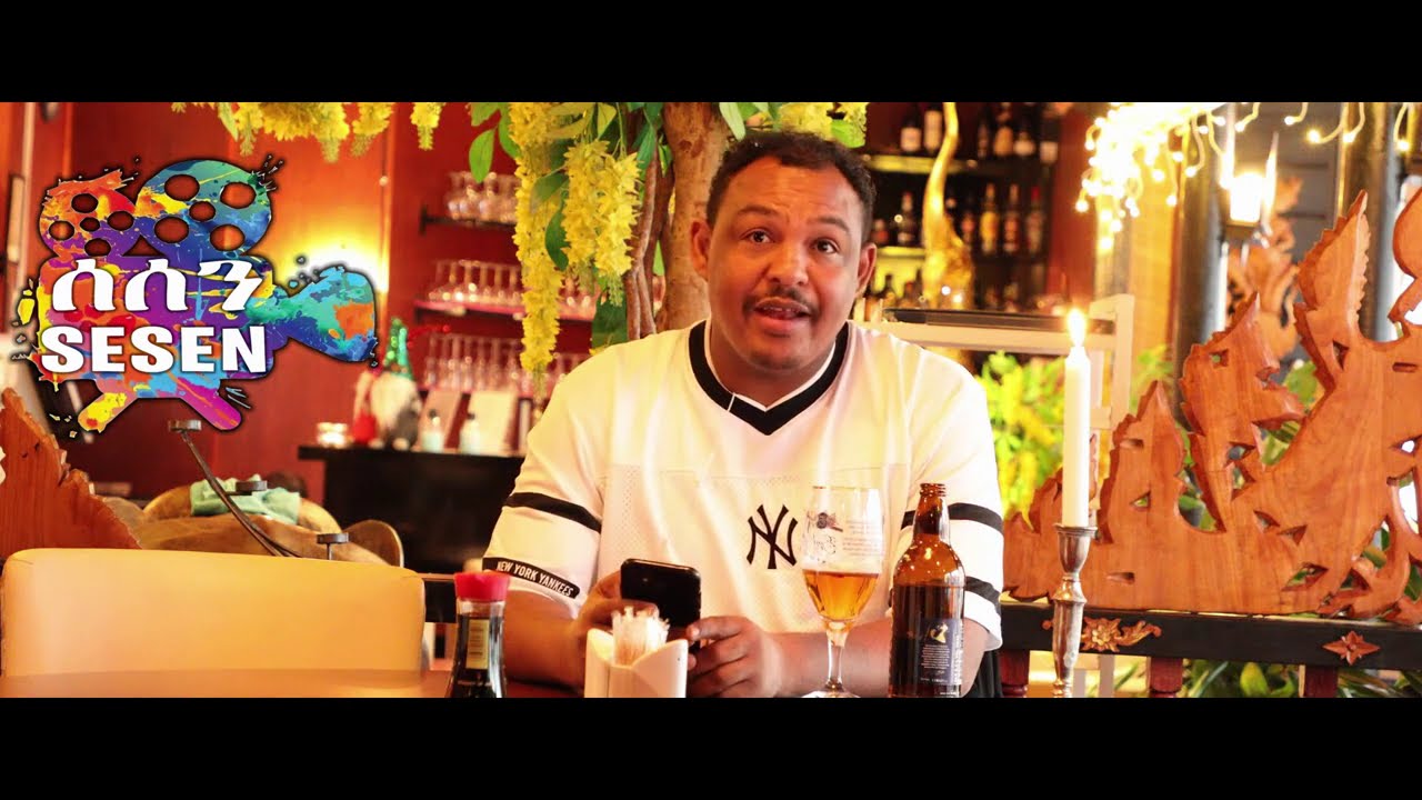 መደብ ጥበብ ሰሲና ምስ ሻንጋባይ Eritrean Actor Simon Reesom Shangabay on Tibeb ...