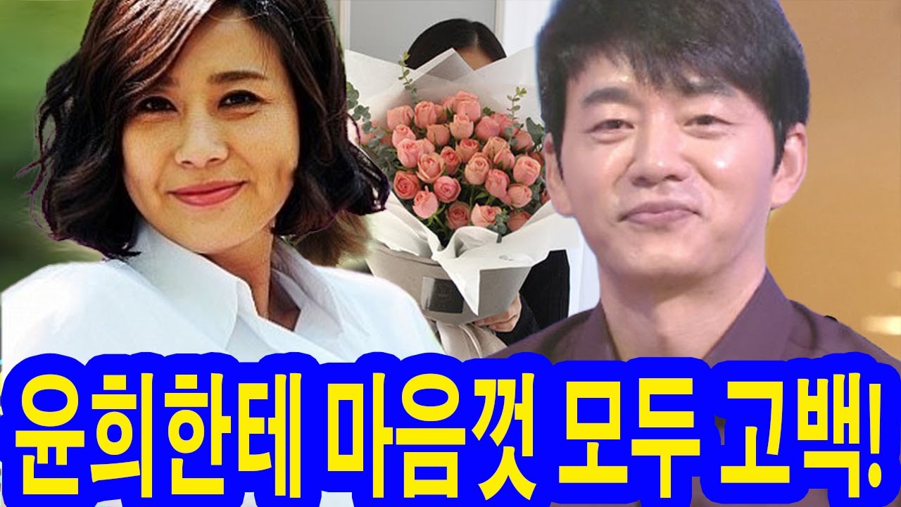 Mbc 양정아 위해 김승수의 특별무대 생중계 윤희한테 마음껏 모두 고백 꽃다발 든 김승수 윤희 향해 달려가는 무대 마무리 나의 사랑 Youtube