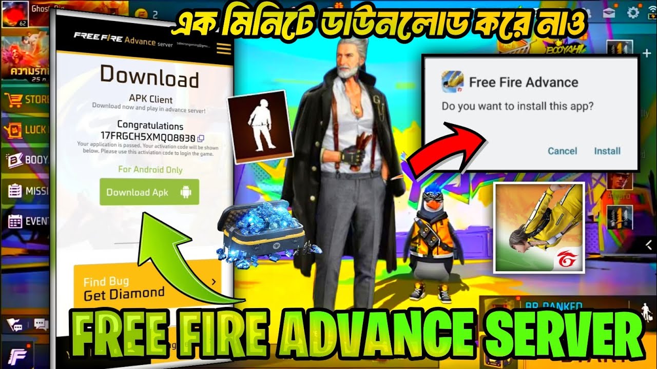 How to download advance server ff | Ob47 advance server download link ...