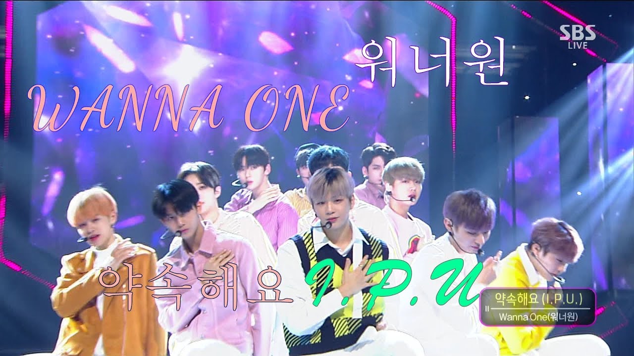 Wanna One 워너원 - IPU 약속해요 Stage Mix - YouTube