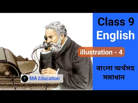 Class 9 English Lesson 1.1.1 | illustration 4 @maeducation0 - YouTube