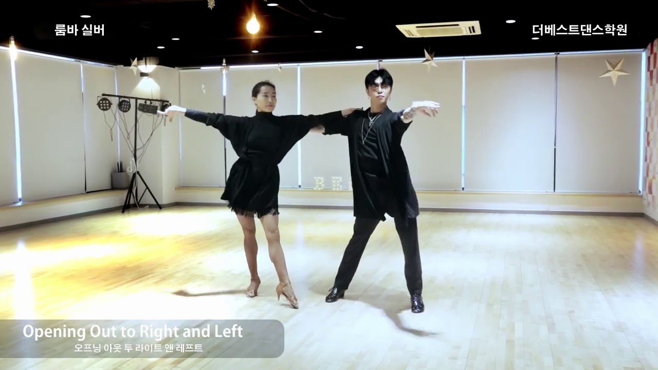 [룸바스탭Rumba Step] 룸바-(브론즈-골드)영상으로 스탭 / Rumber (Bronze - Silver - Gold ...