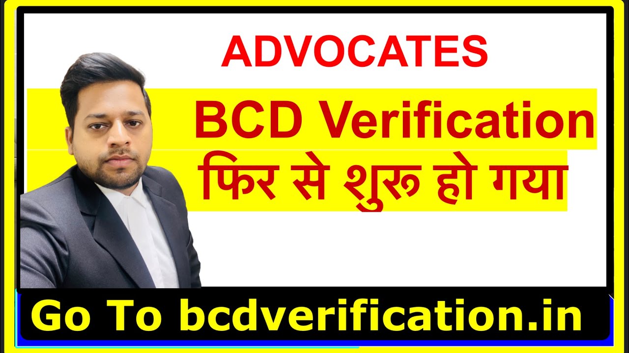 BCD Advocates Verification Process Resumes @legalfree #update #bcd # ...