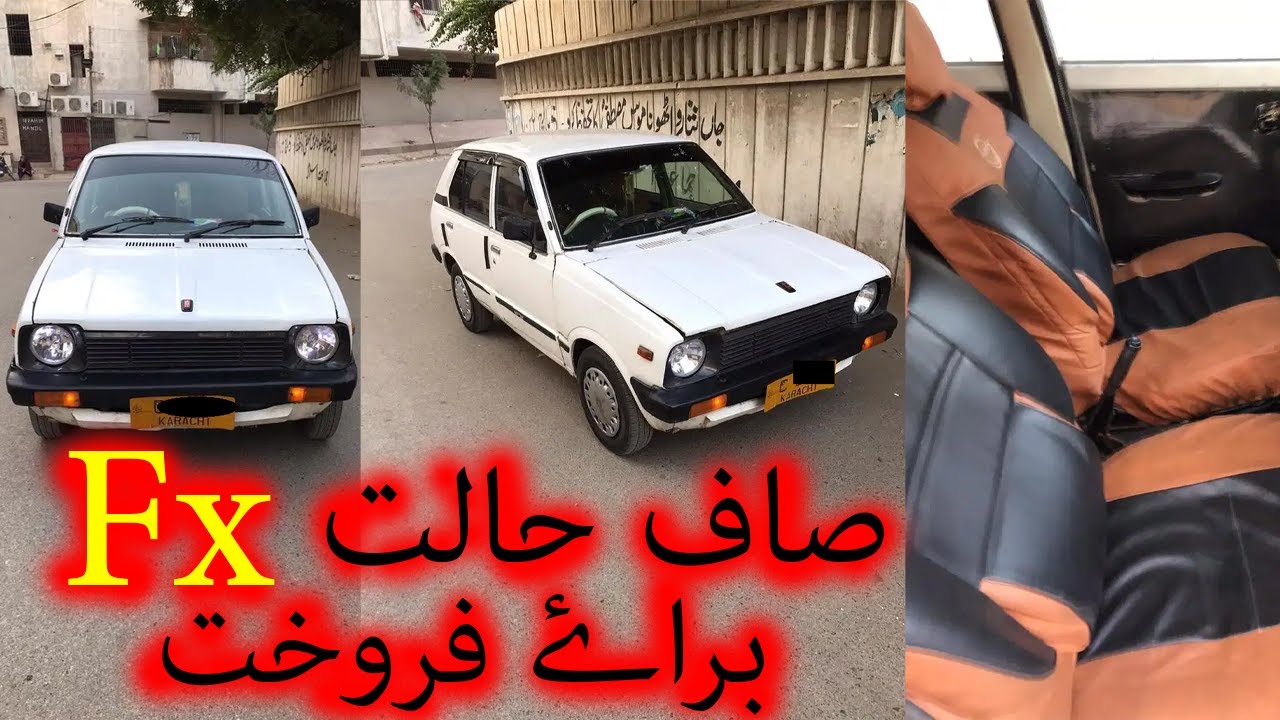 Beautiful Fx For Sale | fx car | fx price in pakistan - YouTube
