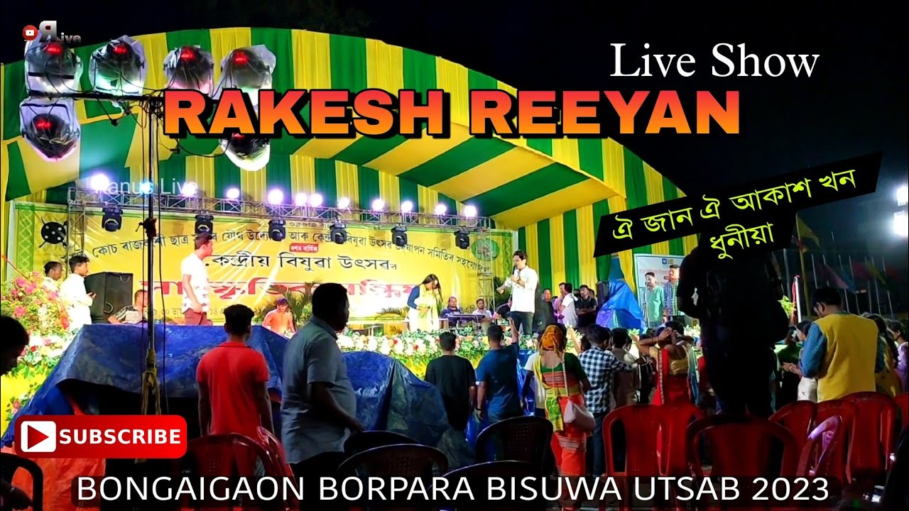 Oi jan Oi Akakhan Dhuniya / Rakesh Reeyan / Live show / 2023 / - YouTube