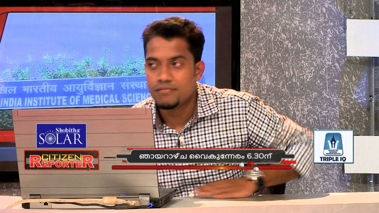 Citizen Reporter Episode 5 Promo - YouTube