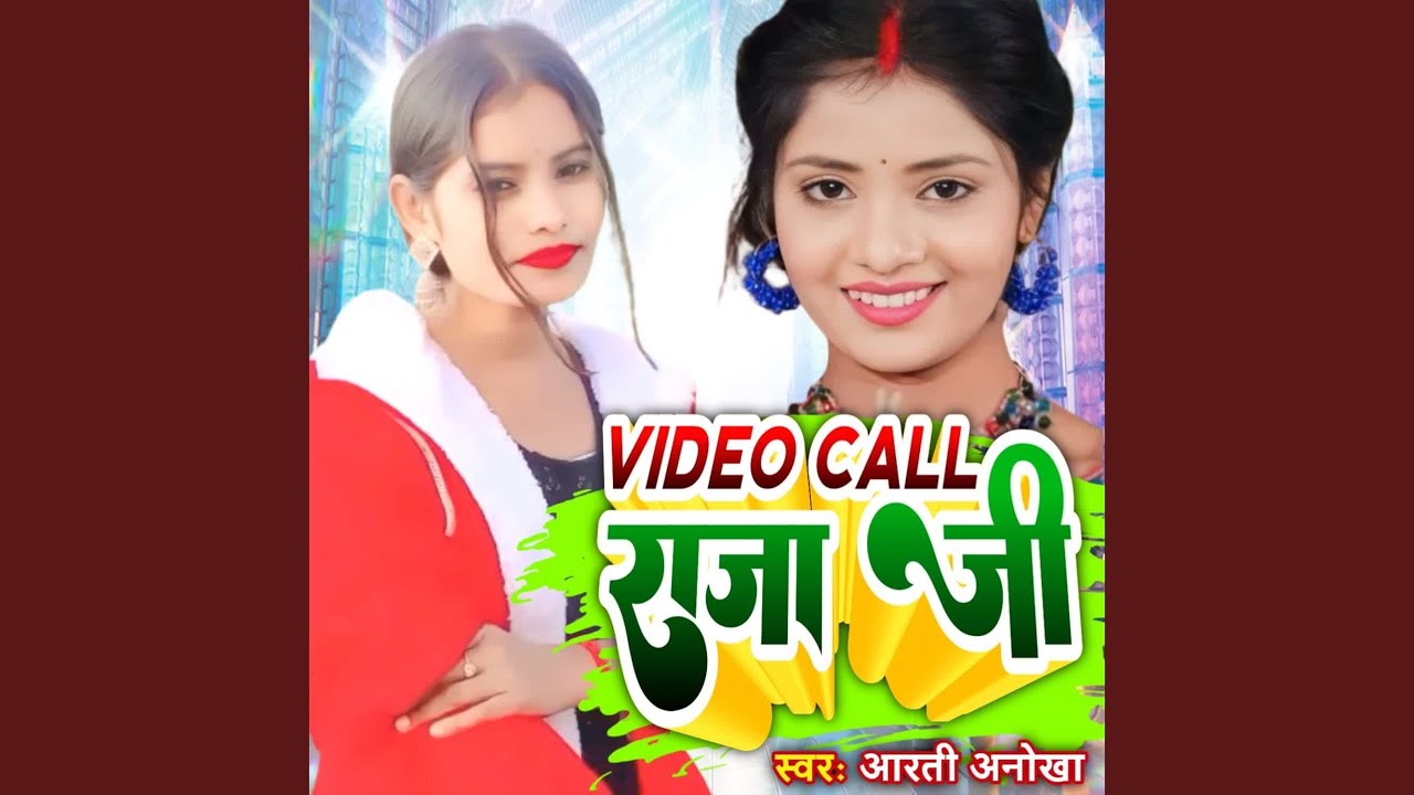 Video Call Raja Ji - YouTube