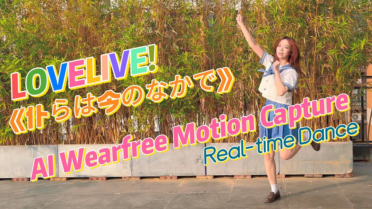 Real-time motion capture in the great outdoors just got a whole lot ...