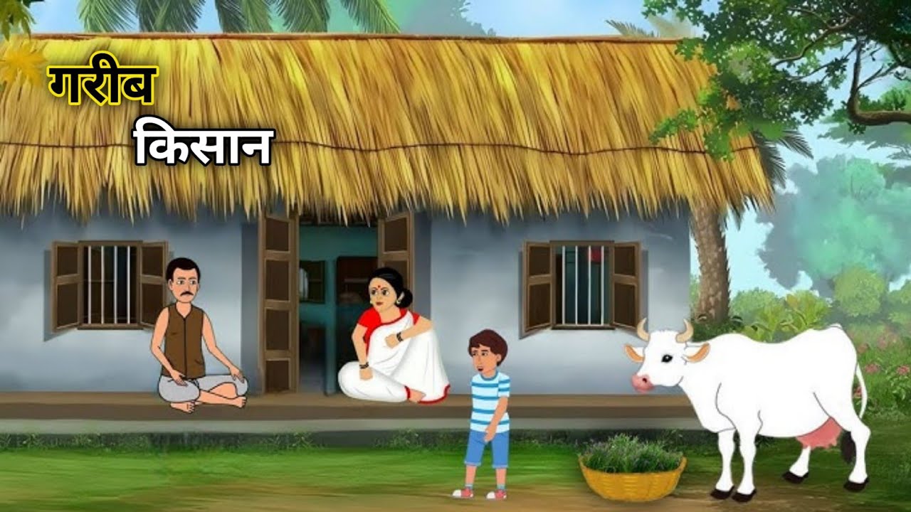 Garib Kisan cartoon video | kids cartoon video | Hindi cartoon video ...