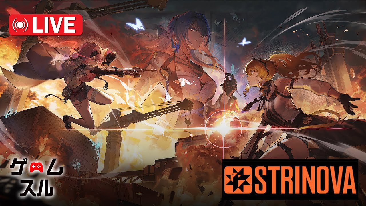 [LIVE] Ep.03 : STRINOVA ลง RANK RANK และก็ RANK - YouTube