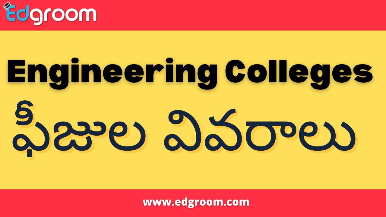 How Fees Decided In Engineering Colleges YouTube how-fees-decided-in-engineering-colleges-youtube