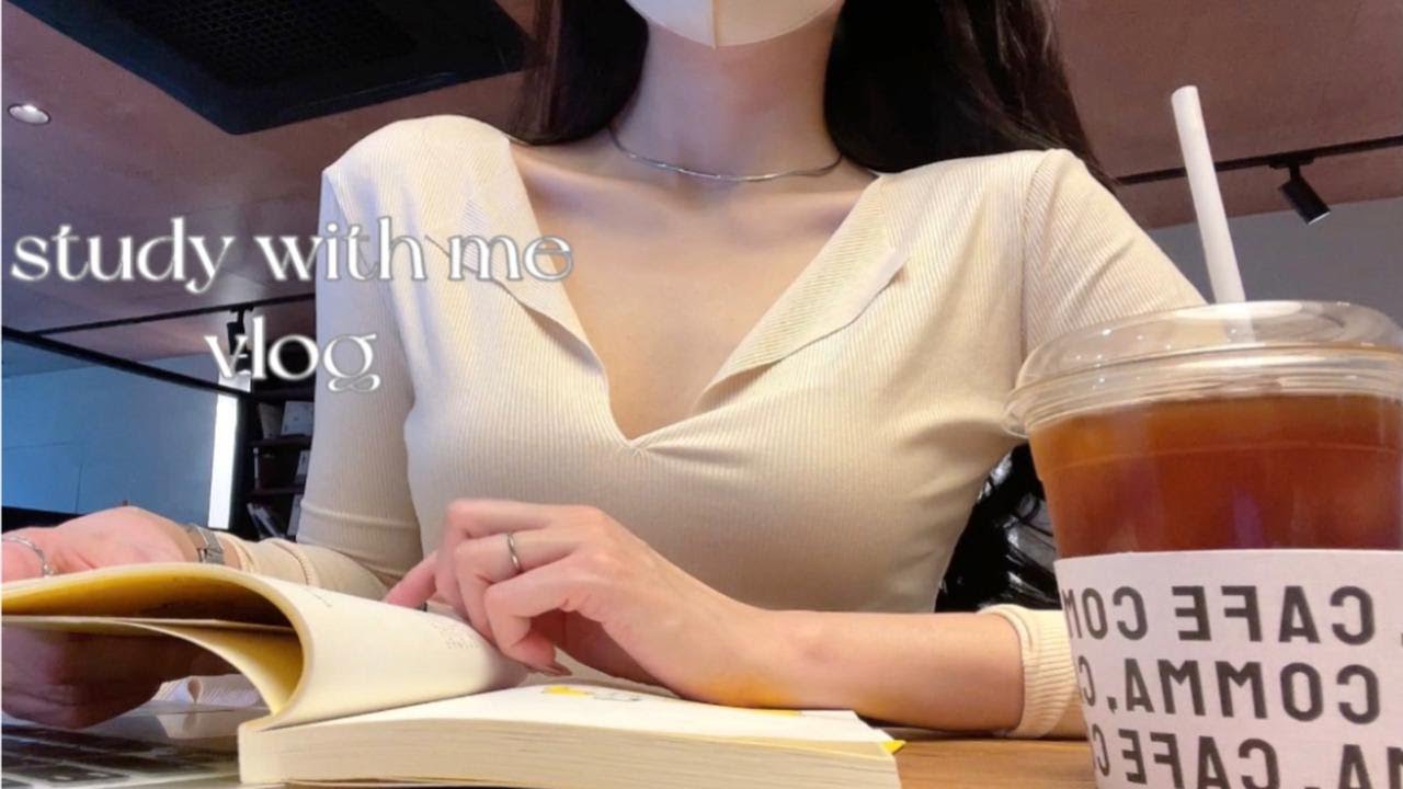 study vlog｜study with me｜韩国咖啡店学习日常｜美美地享受学习 - YouTube