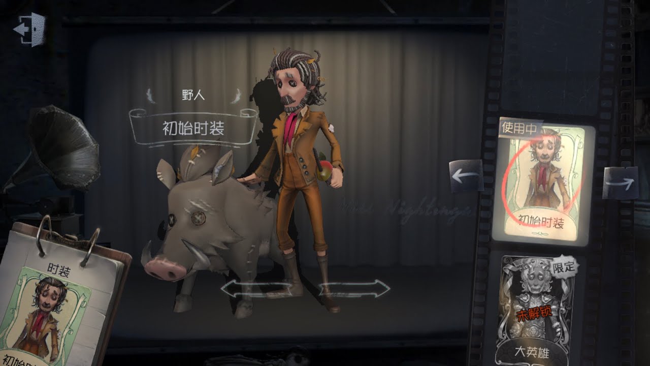 AKI" KOK NAIK BABI?! SAVAGE / WILDLING GAMEPLAY IDENTITY V INDONESIA ...